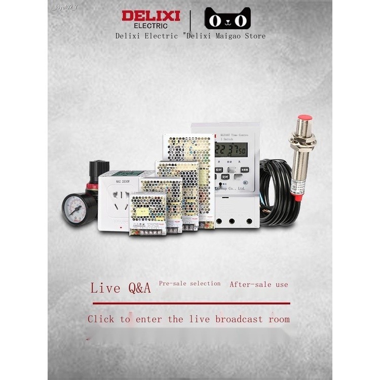 Delixi 100a three-phase solid state relay ssr-da40A DC-controlled AC ...