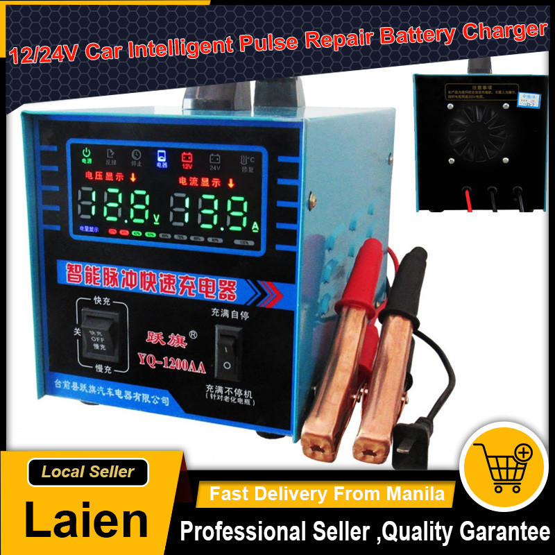 New 12/24V Car Intelligent Pulse Repair Battery Charger Automatic ...