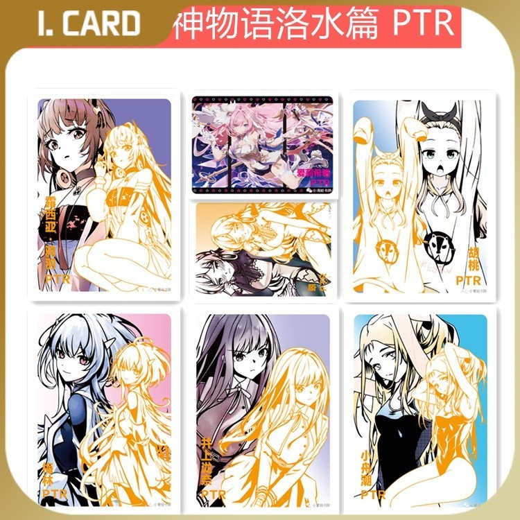 8th 2m Goddess Story PTR Card Sold Separately Alexia Single Sheet Luo ...