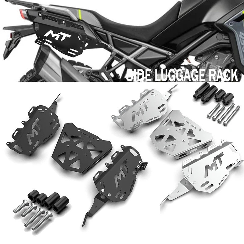 For CFMOTO 450MT CF 450 MT 2024 2025 2026 Motorcycle Rear And Side ...