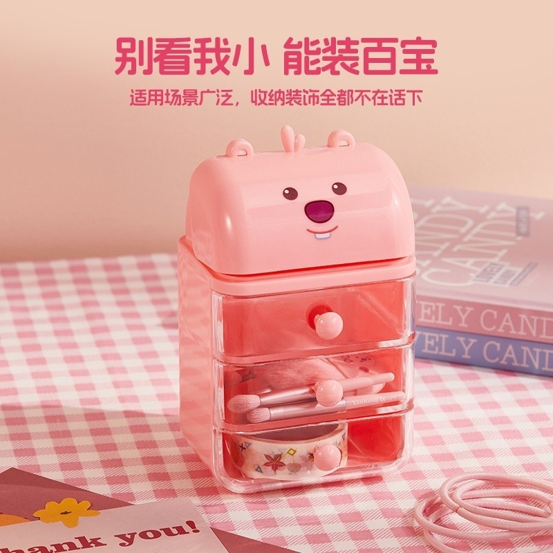 Miniso MINISO Premium Praise Praise Cute Ruby Series Mini Drawer ...