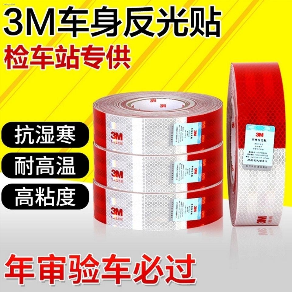 COD☆Truck 3M Reflective Sticker Car Reflective Sticker Body Reflective ...