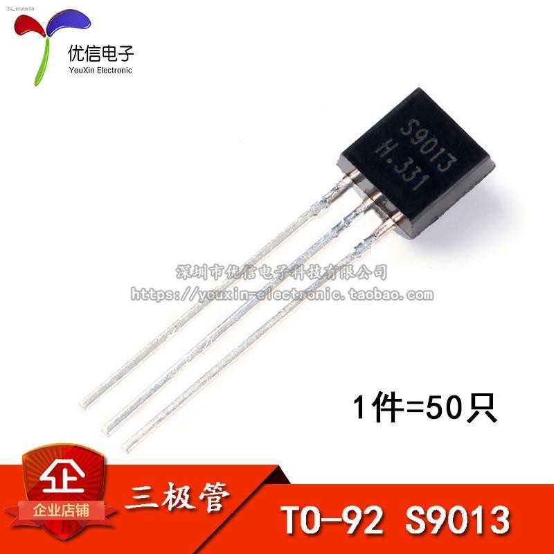 Transistor S9013 300MA (TO-92) (50 pcs) | Shopee Philippines