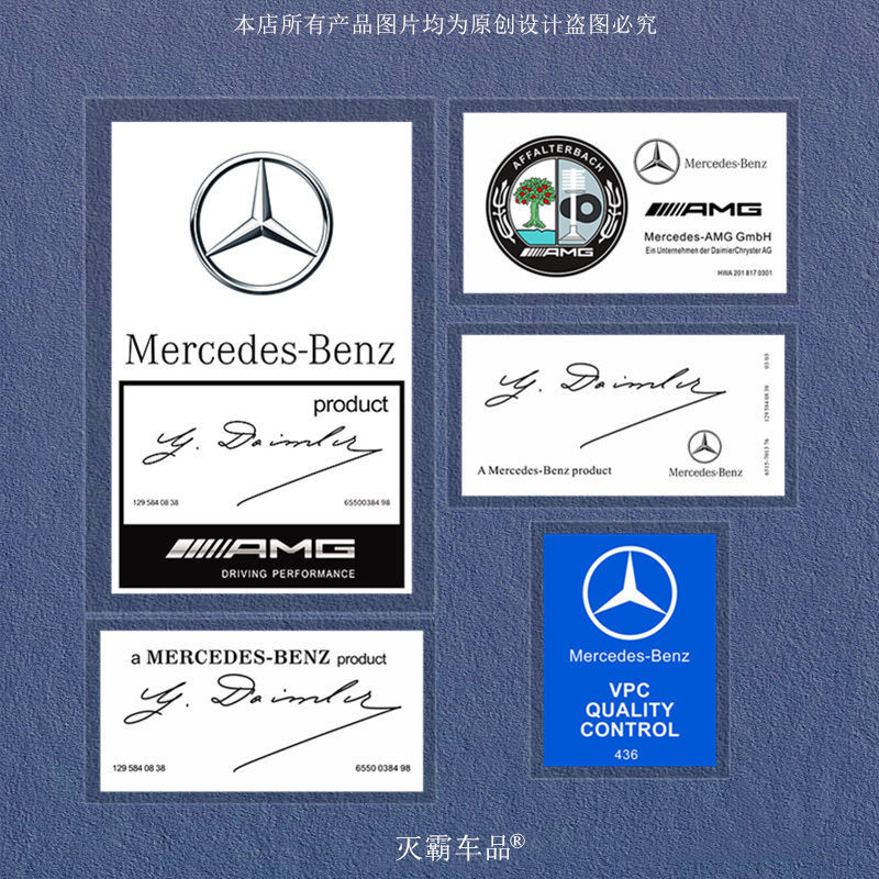 Sglink Benz JDM Car Sticker President Signature Sticker Apple Tree AMG ...
