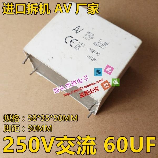 Pabrika☆COD☆AC 250 DC 1000v above 60uf Safety regulation Promise ...