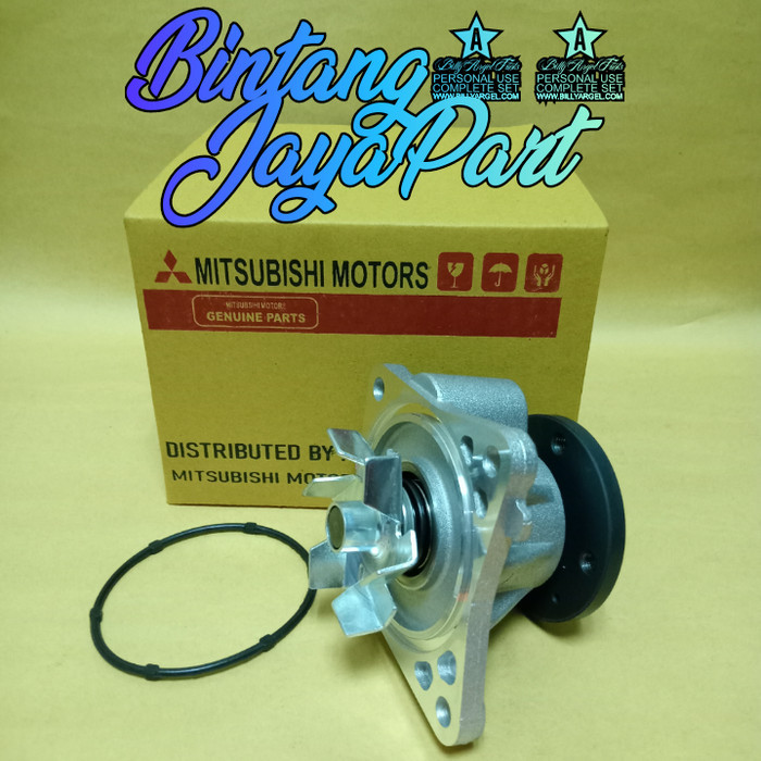 MITSUBISHI MIRAGE WATER PUMP WATER PUMP MIRAGE PUMP MIRAGE WATER PUMP ...
