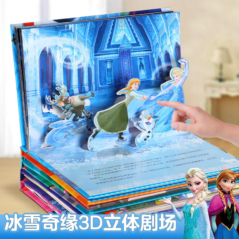 Frozen 3d Pop-up Book Theater Disney Classic Storybook Picture Book Fun ...