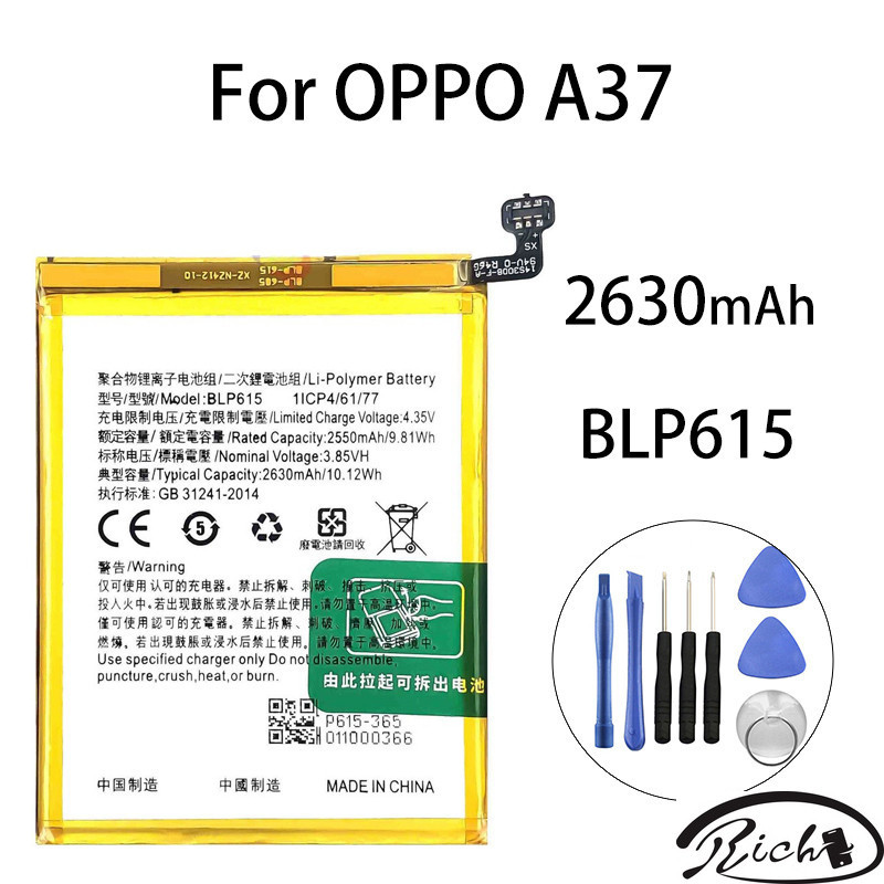 For OPPO A37 A37M A37F A37T Neo9 mobile phone built-lin BLP615 Battery ...