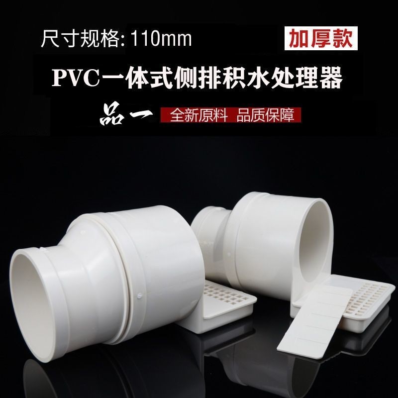 Hardware/pvc Joint 110 Drain Pipe Four-Way Same Layer Two-Layer ...