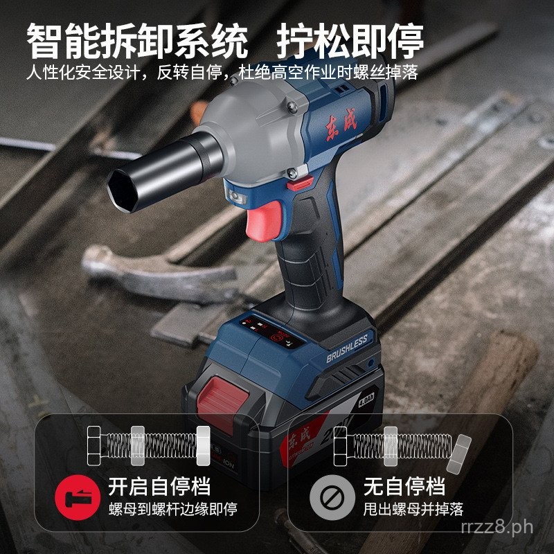 Dong ChengDCPB298Electric Wrench Large Torque Charging Wrench Lithium ...