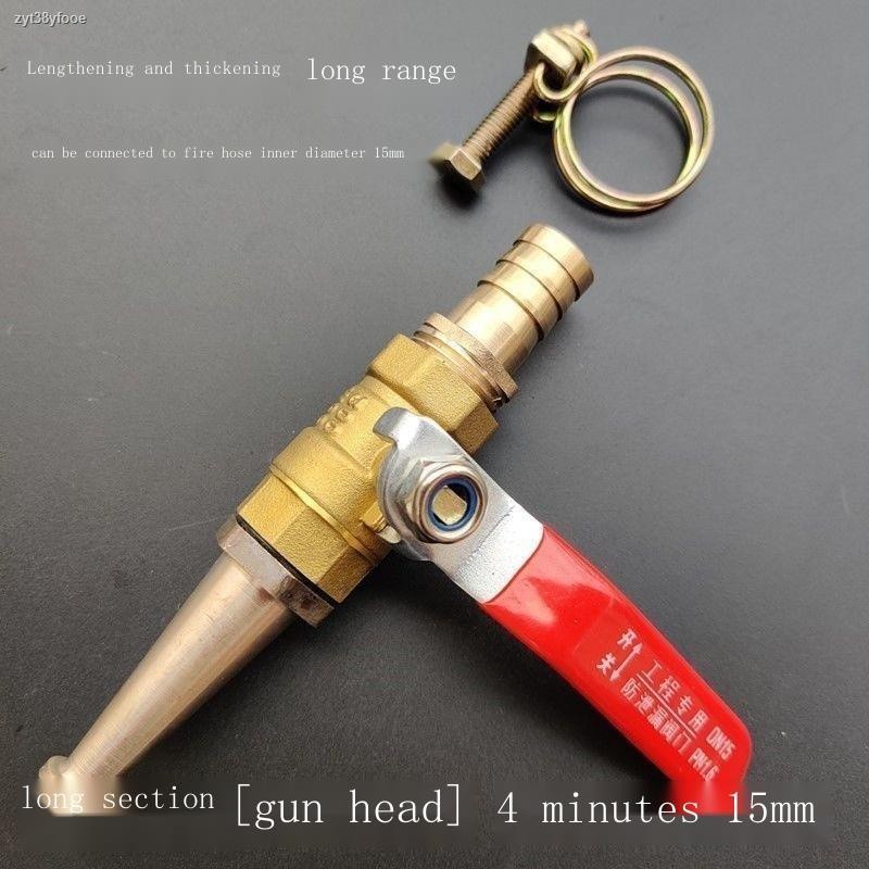 Pigsty flushing spray gun high-impact high-pressure spray head car wash ...