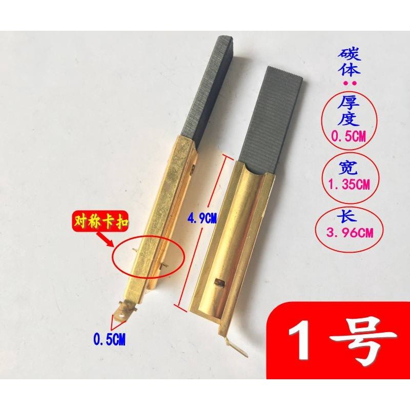 Free shipping original Panasonic XQG80-E88212 drum washing machine motor carbon brush | Shopee ...