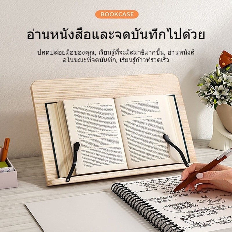 Real Wood Book Stand iPad Wooden Holder Folding Table Tablet Reading ...