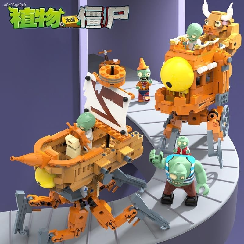 Plants vs. Zombies BOSS Mecha Lego Assembled Building Blocks Steam Age ...