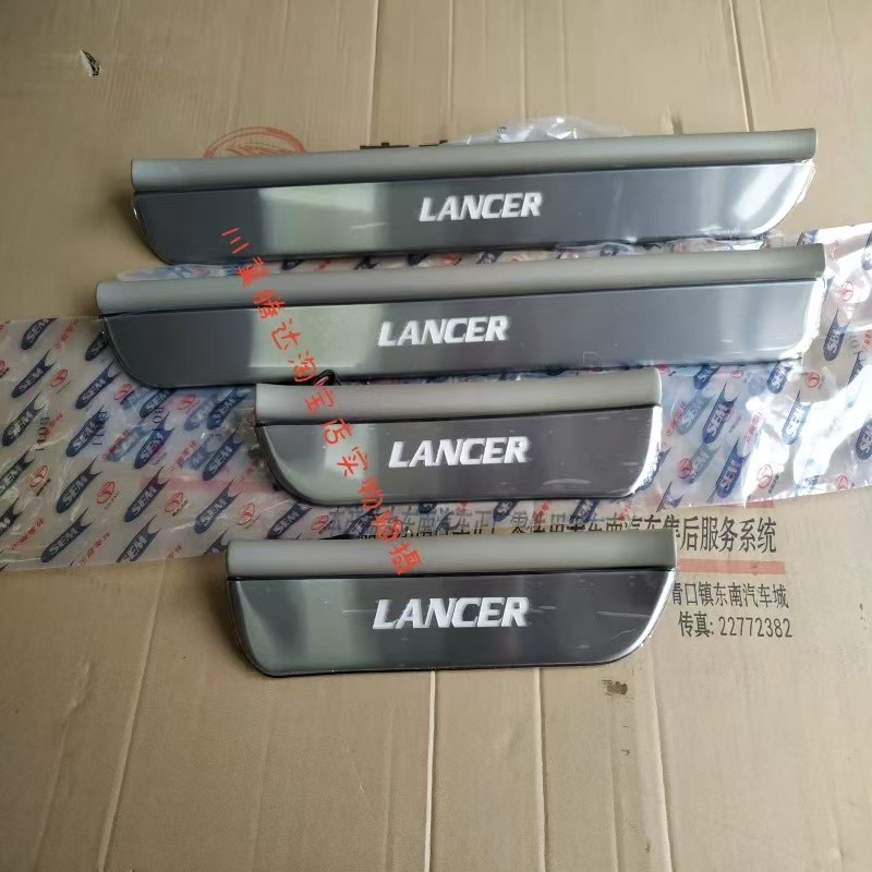 Mitsubishi Lancer pizza itlog 93-02 REAR step / door sill scuff plate ...