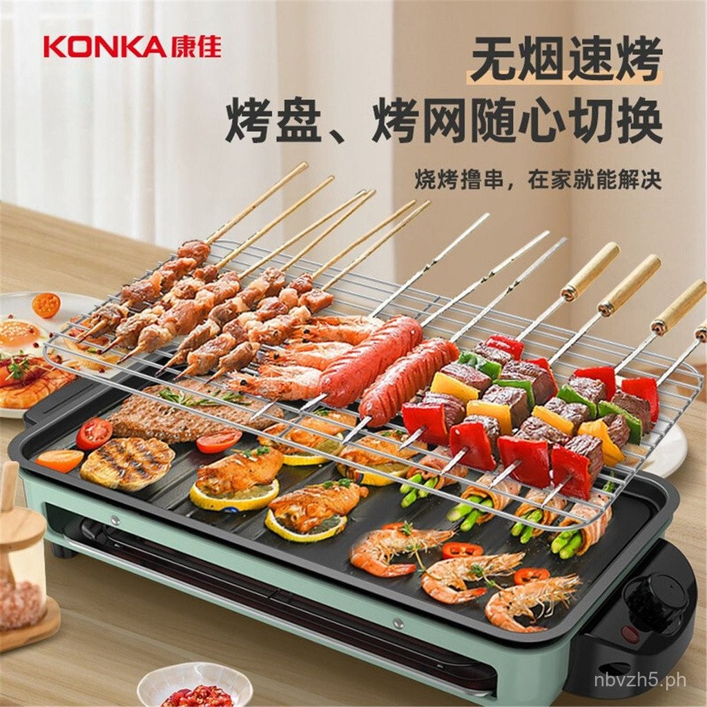 Konka BBQ Grill Electric Grill Home Barbecue Rack Double Layer Electric ...