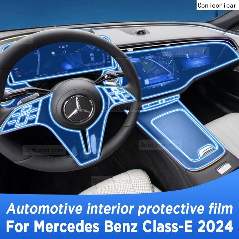 For Merceds Benz E CLASS W213 2024 Gearbox Panel Navigation Automotive ...