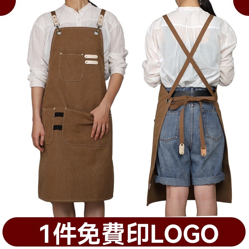 Free Customized LOGO Barista Milk Tea Shop Overalls Flower Shop ...