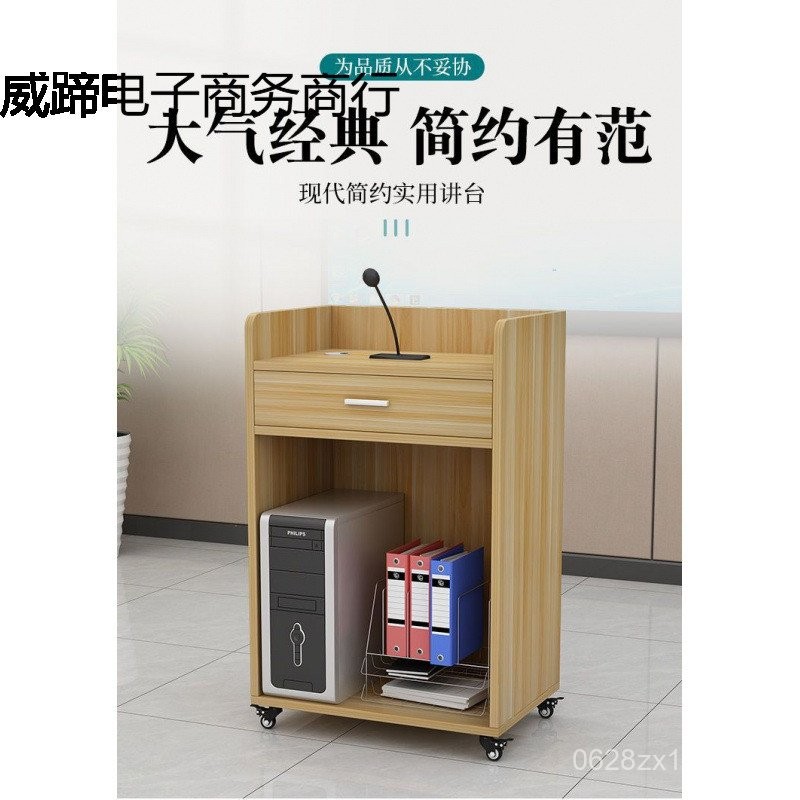 Lectern Lecture Table Modern Simple Podium Table Reception Desk ...