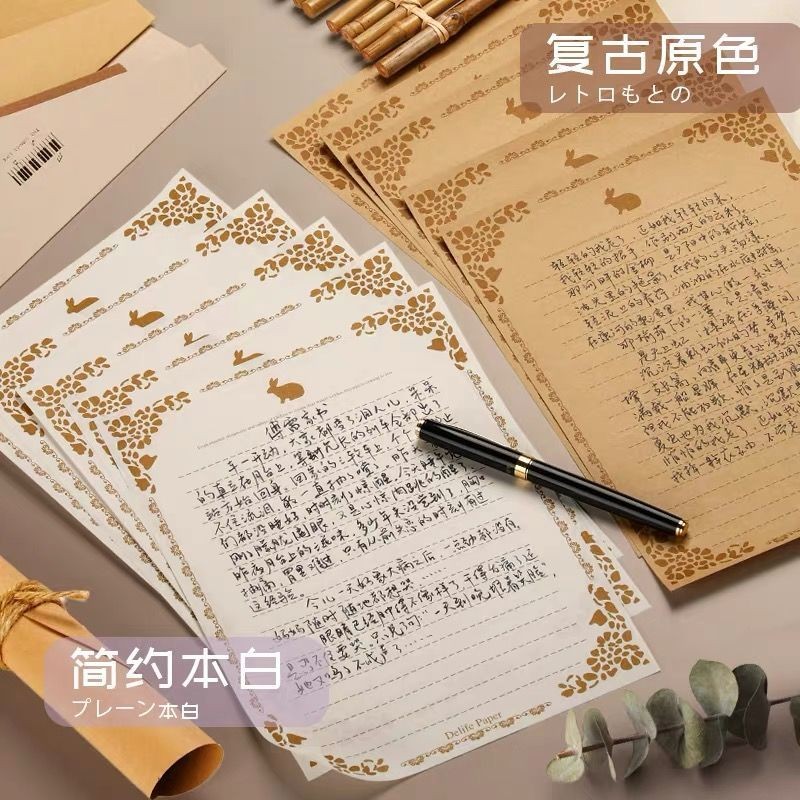 Kraft Letter Paper [19.9 Million People Collection] Kraft Paper Letter ...
