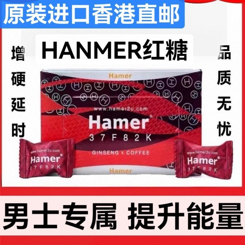 Malaysia Energy Candy Original Imported hamer Hummer Ginseng Candy ...