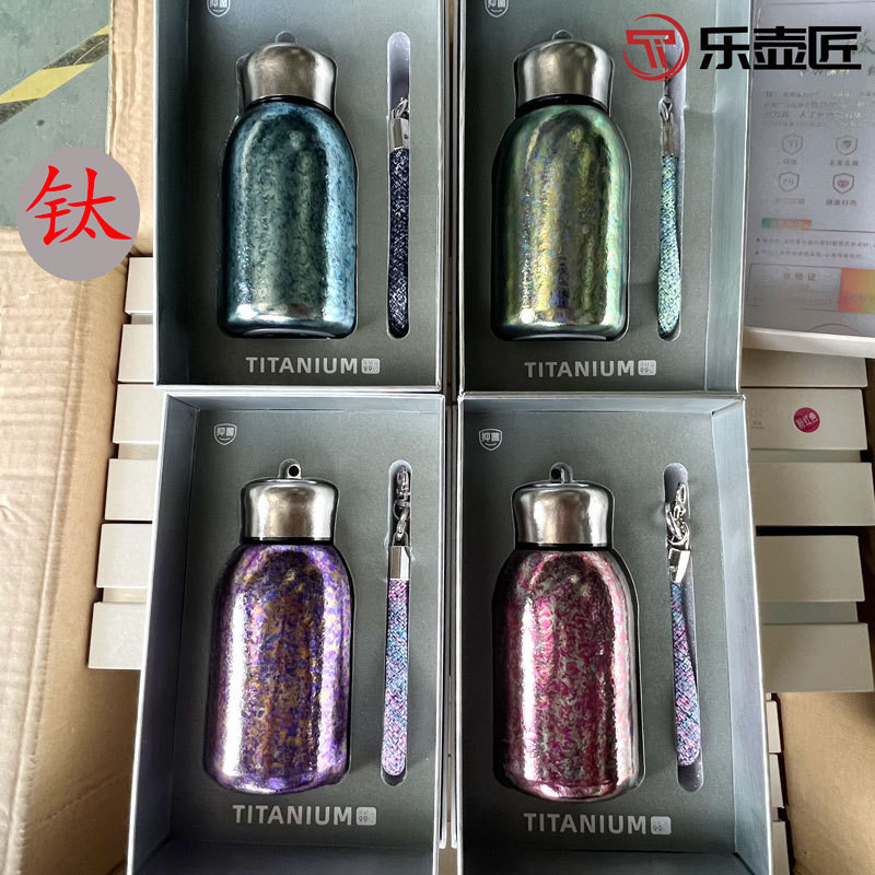 Pure Titanium Thermos Cup Men Women Outdoor Tea Making Cold Storage ...