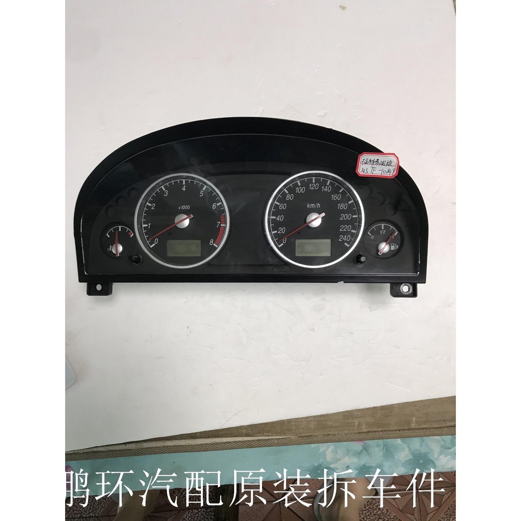 Suitable for 04-07 Ford Mondeo combination instrument panel assembly ...