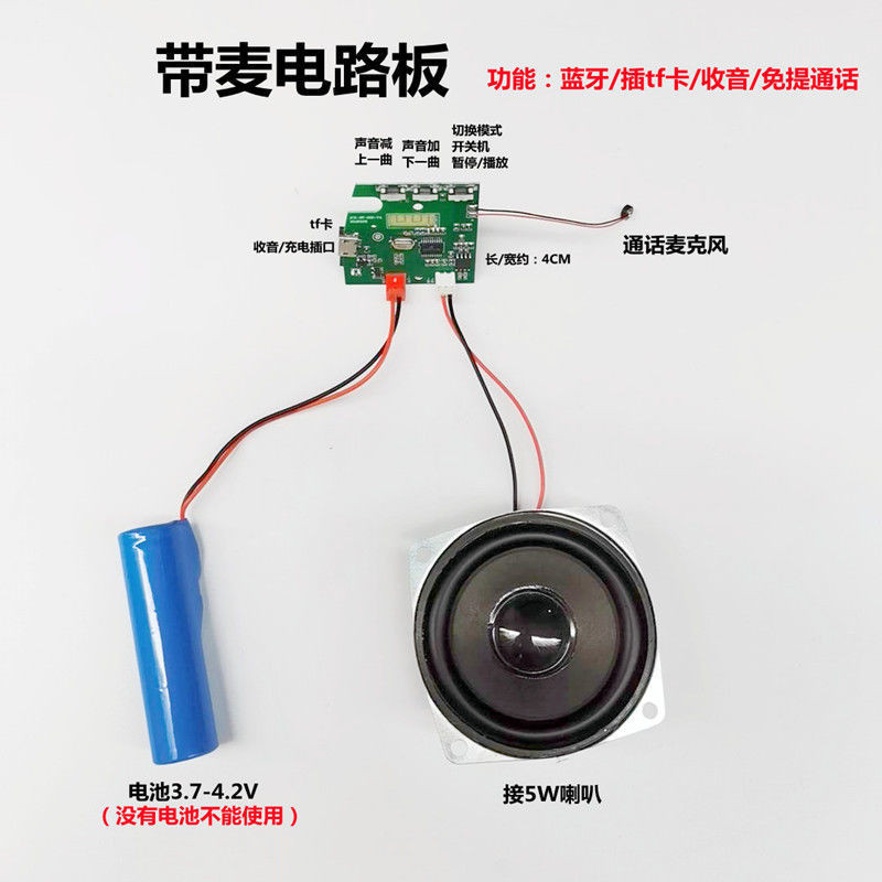 BEU3 Handmade Circuit Board Bluetooth Subwoofer Dual Channel Module diy ...
