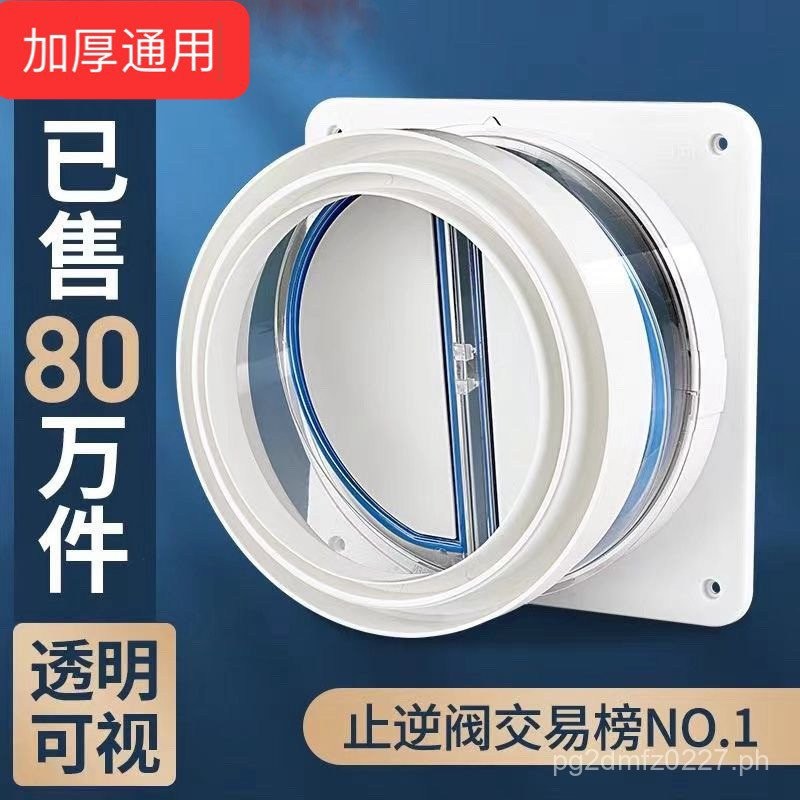 Universal Kitchen Flue Public Chimney No-Nail Installation Special ...