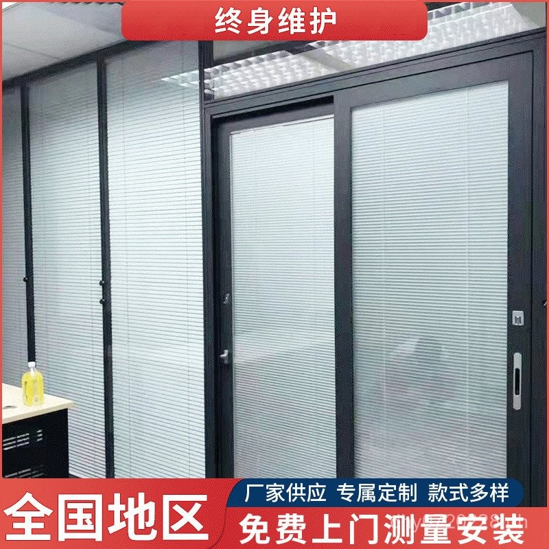 Partition Office Sliding Door Hollow System Equipped with Double Glazed ...