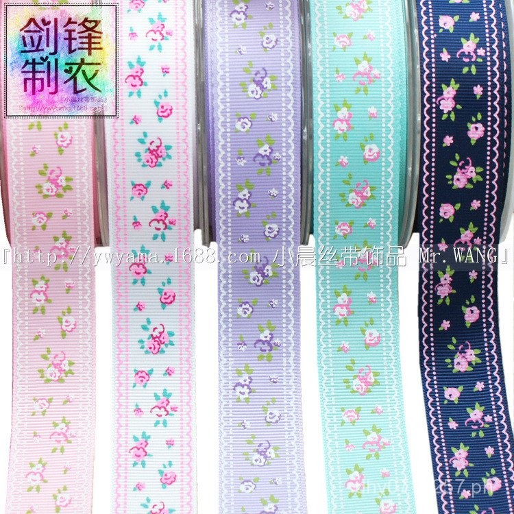 Rose Yiwu Polyester Handmade Yao Ming Ribbon Baking Satin Ribbon ...