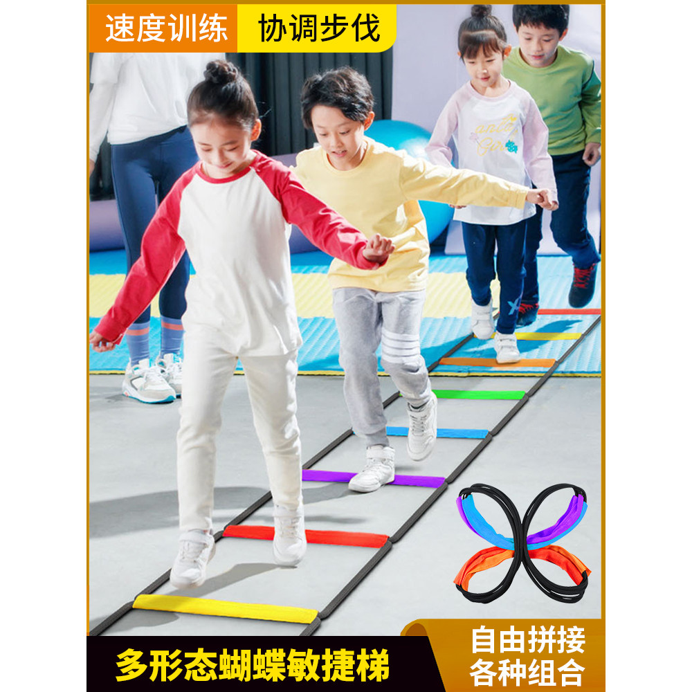 Multifunctional Butterfly Agility Ladder Foldable Jump Ladder Hurdle ...