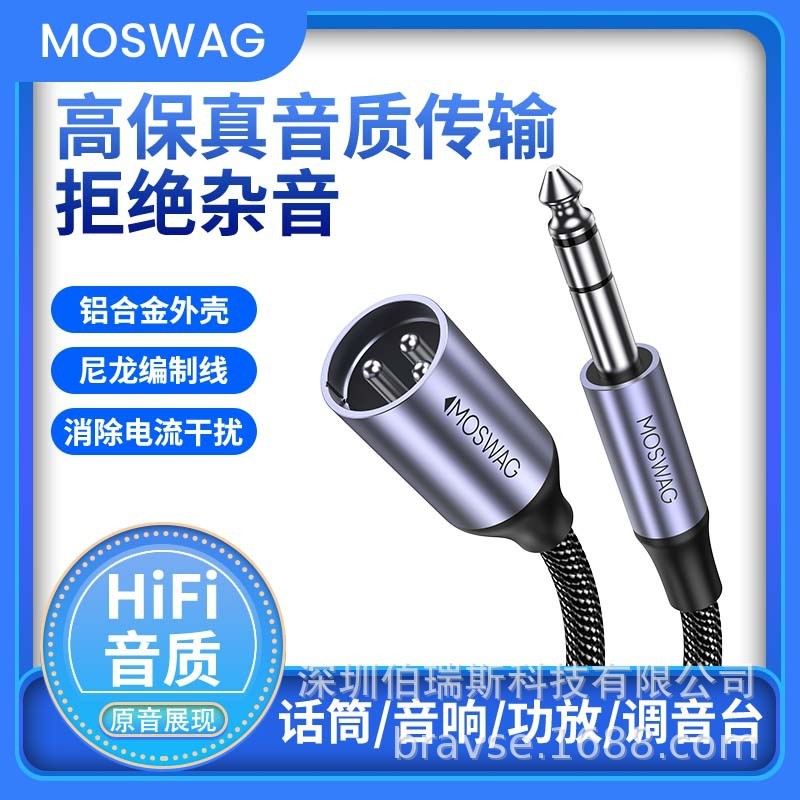 6.35mm XLR Male to XLR Female Adapter Cable Supports Condenser ...