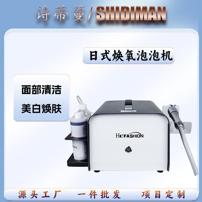 Whitening Skin Japanese Bubble Machine Cleansing Oxygen Beauty Salon ...