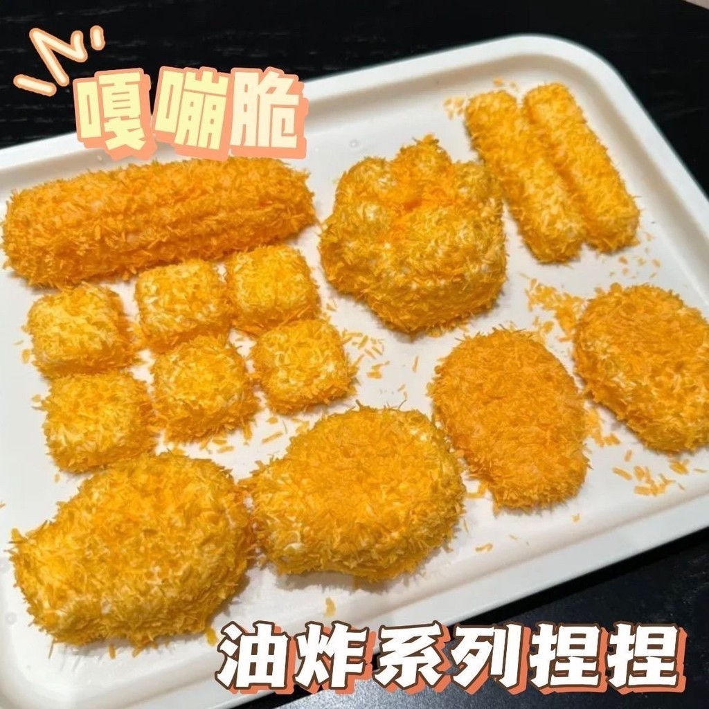 Fried Food Daifu Taiyaki Cat's Claw Squeezing Slow Rebound Toy Stress ...