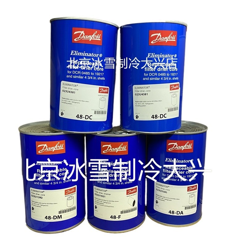 Danfoss Danfoss Dry Filter Element 48-DC/DM Filter 48-DA Return Air ...