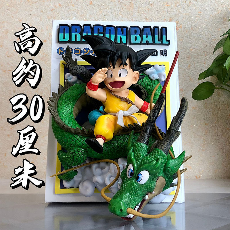 Dragon Ball GK Comic Title Page Platform Knight Dragon Goku Figure ...