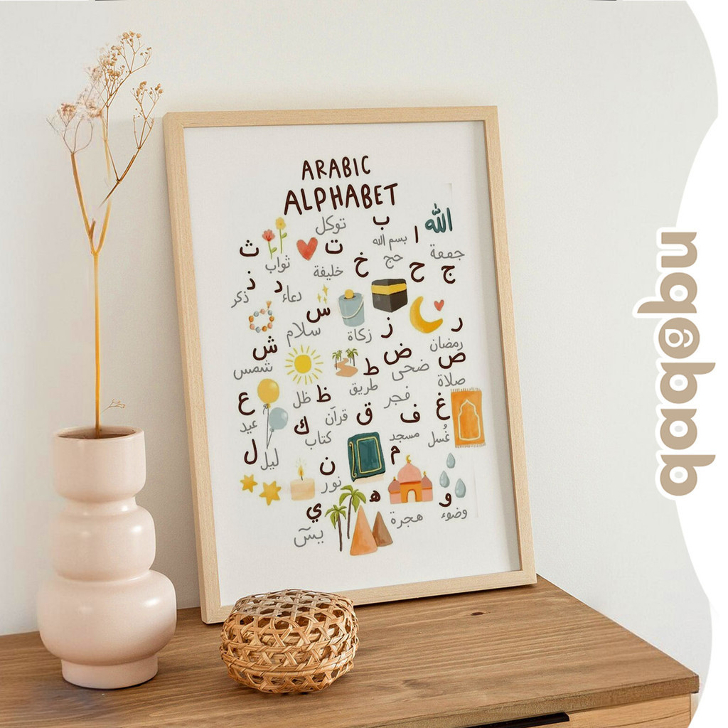 Poster Frame A3 Educational Letters arabic Alphabet Islamic Gift/arabic ...