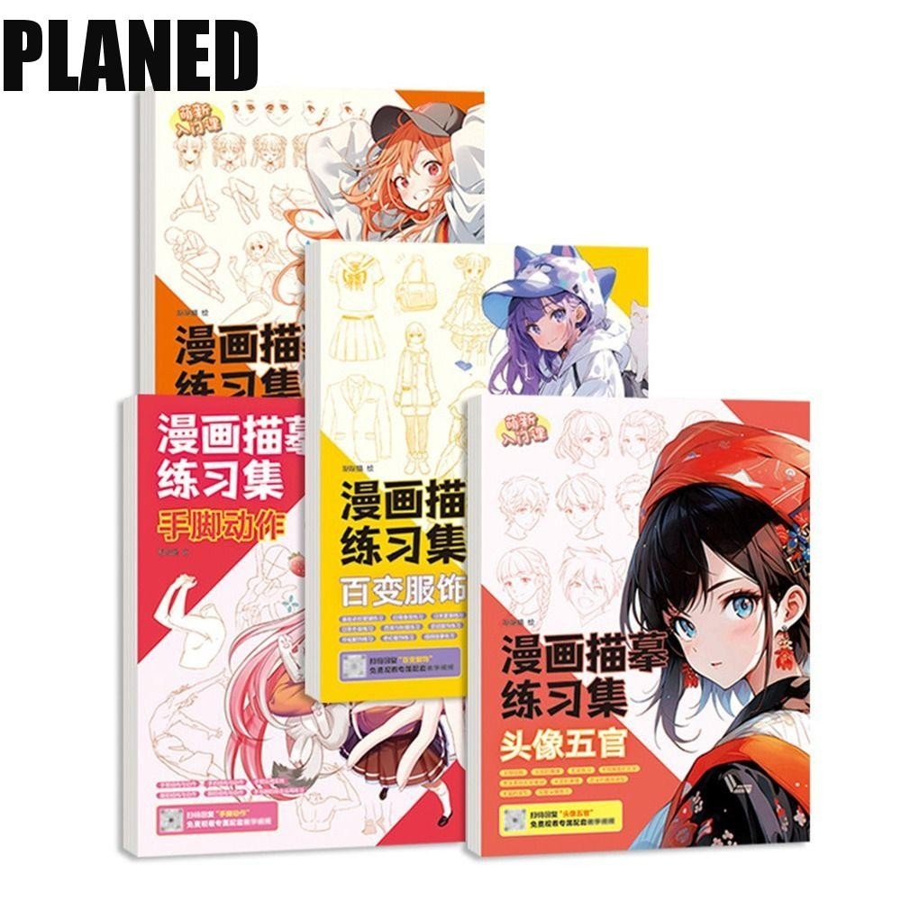 PLANED Comics Hand Drawn Tutorial Book, Comics Girl Boy Novice Zero ...