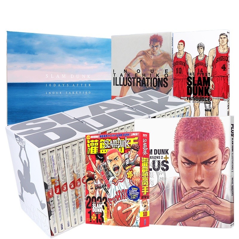 in stock Cartoon Slam Dunk Master Full Edition Movie Releases ...