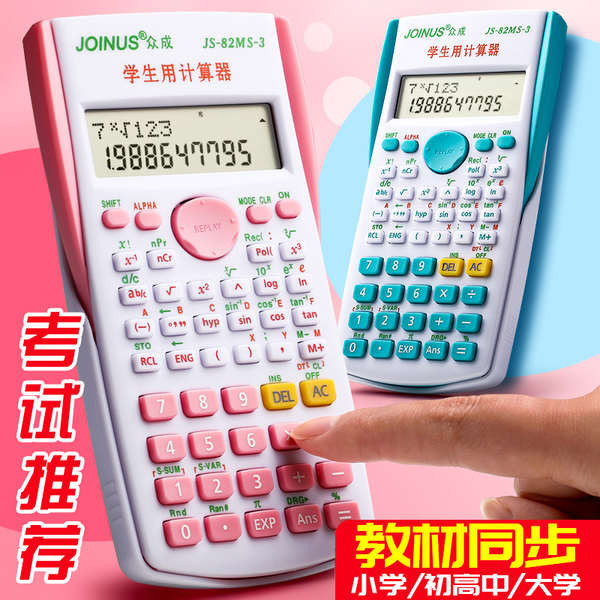 sciencetific calculator scientific calculator casio casio calculator ...