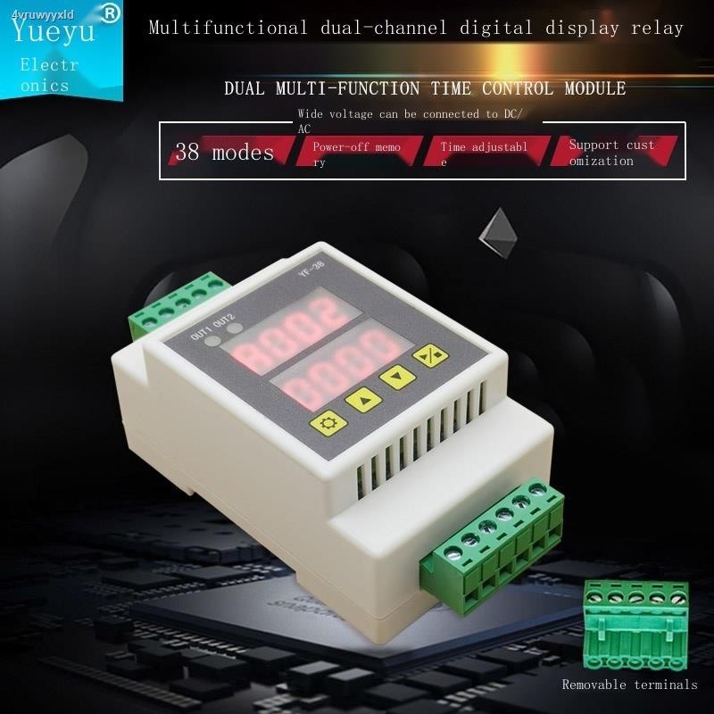 Delay relay pulse trigger timing cycle switch module 12V24V220V two dual-way motor forward and ...