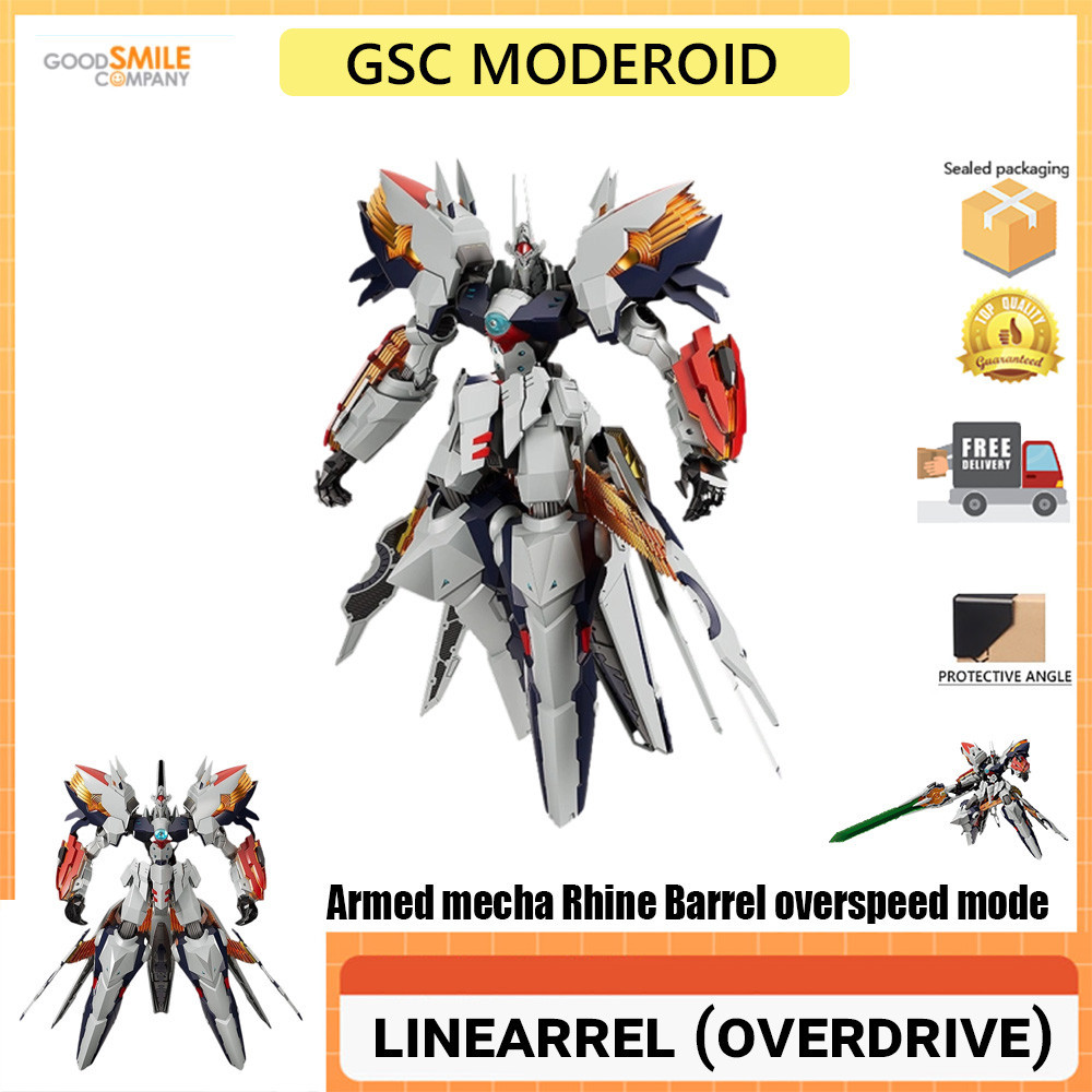 Gsc MODEROID LINEARREL OVERDRIVE Assembled Model Armed Mecha Rhine Barreel Speed Mode | Shopee ...