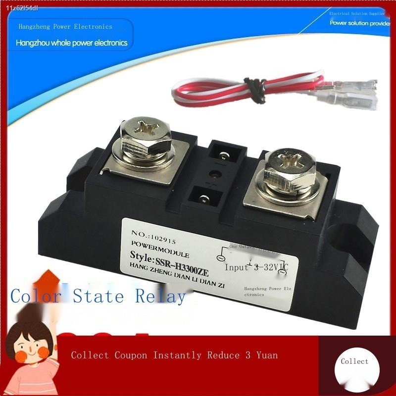 Industrial Solid State Relay 300A H3300ZE Strip Solid State Relay 300A ...