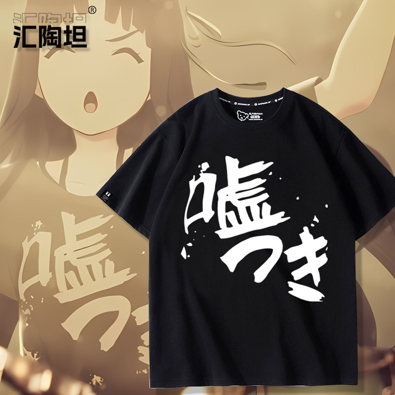 Girls BAND CRY Crying GIRLS BAND Anime Merchandise Anwa Subaru Same ...