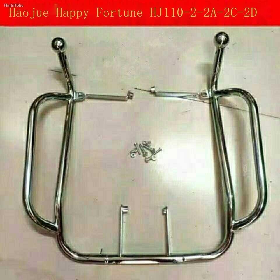 Curved beam motorcycle accessories Haojue Xiyun HJ110-2-2A-2C-2D front bumper front bumper ...