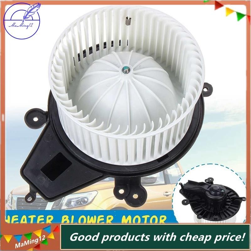 [MaMing] Car A/C Air Condition Blower Motor for Nissan Navara D40 MNT ...