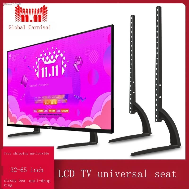 COD/LCD TV base stand stand vertical universal Sony TCLG Kangjia ...