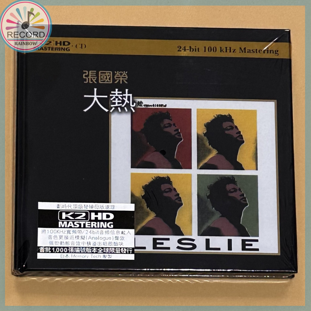 Leslie Cheung Cheung Kwok Wing Hot K2HD Original CD Album [Sealed ...