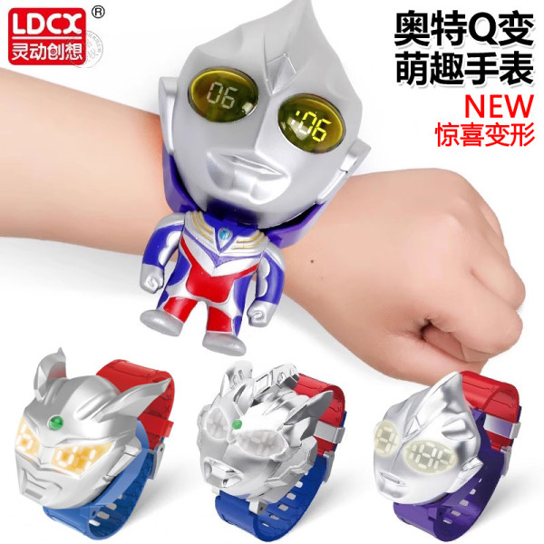 smart watch for kids kids watch for boys kids watch New Ultraman Watch ...